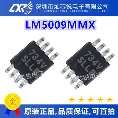 LLM5009MM LM5009 LM5009MMX 丝印SLLB MSOP-8 开关稳压器IC 全新