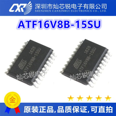 ATF16V8B-15SU ATF16V8B SOP20 全新正品热卖 质量保证