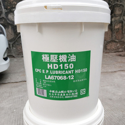 國光牌特級循環機油 HP15  CPC Circulation Oil HP15