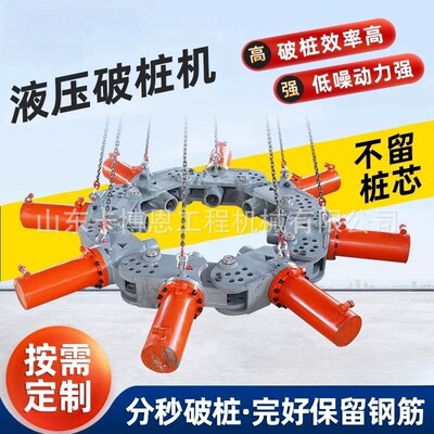 破桩机 厂家直供路面桥梁切桩机地面切桩机 混凝土管桩切割机
