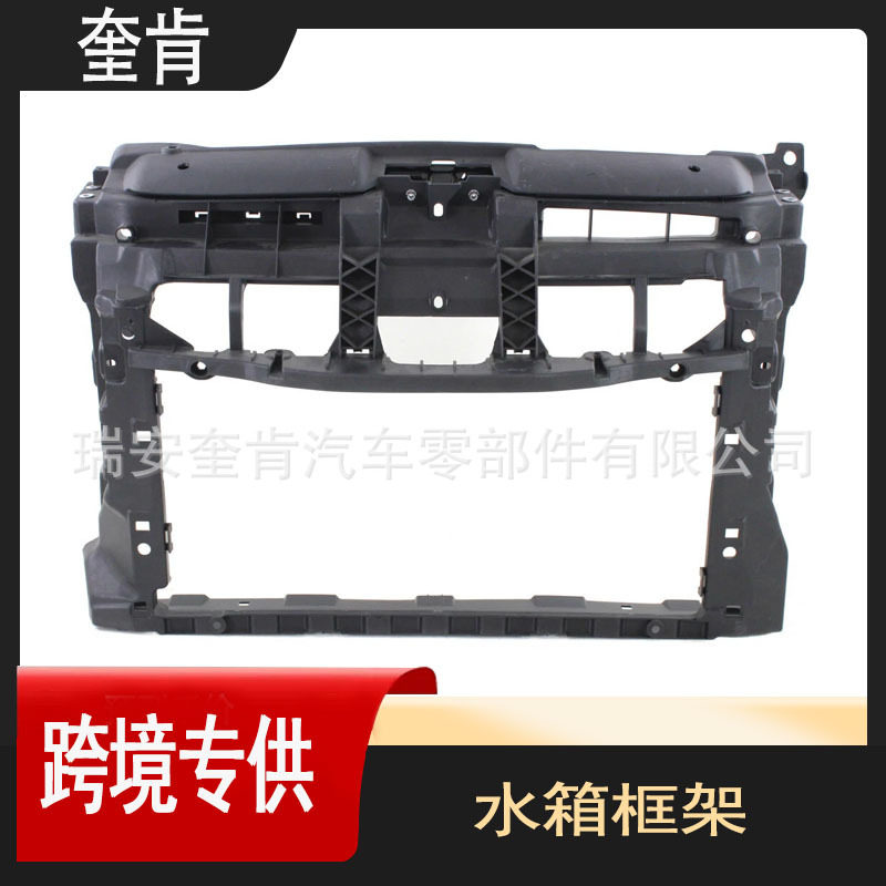 适用于2012-2019年大众甲壳虫散热器支撑支架水箱框架5C5805588AF