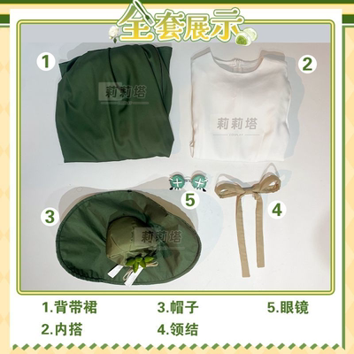 第五人格cos服园丁下午茶cofe柄图艾玛伍兹cosplay服装游戏