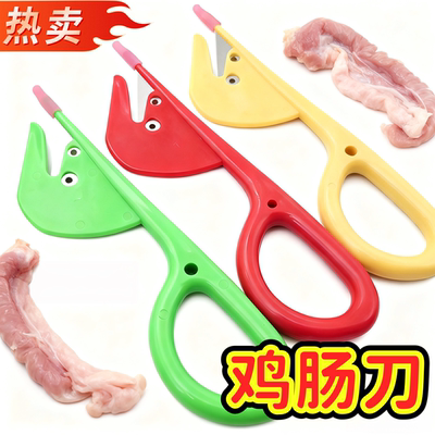 鸡鸭通肠刀家禽屠宰专用刀