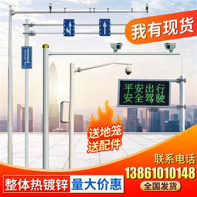 八角监控立杆6米6.5米道路交通信号灯杆红绿灯杆卡口立柱L型杆件