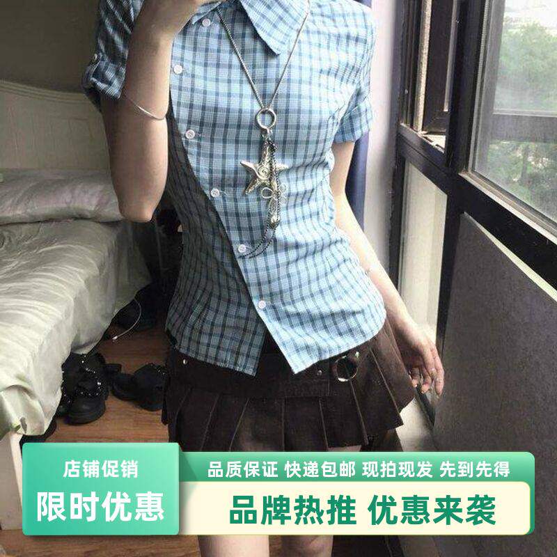 蓝子百搭优质短袖衬衫女夏季2025新款撞纹衬衣显瘦小众收腰上衣