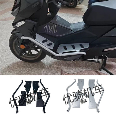 适用光阳H150RacingH150RKS150护杠改装保险杠射灯支架防摔配件
