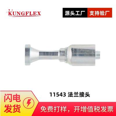 供应15SAE61系列-直法兰接头11543-16-20一体式直通法兰接头
