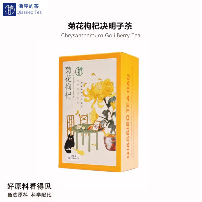浙序菊花枸杞决明子茶90g(6g*15)