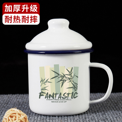 FANT竹子彩条国潮搪瓷杯复古怀旧