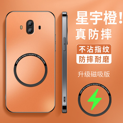 适用华为mate10手机壳mate8新款硅胶保护套mate9男mate9pro高级镜头带防摔简约商务星宇橙KP磁吸圈10pro软外