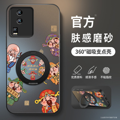 适用iqooNeo7手机壳neo7se新款保护套高级Neo7竞速版外套全包带防摔外壳5GAG马年财神爷旋转支架男VIVO软硅胶