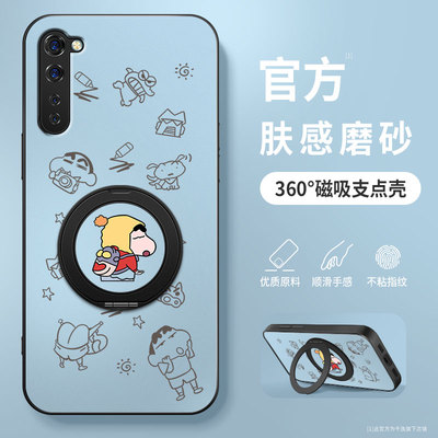 适用oppoReno3手机壳Ace保护套新款Reno3proace2高级外套镜头全包防摔支架外壳支点小新冰感男女元气版OPPO软