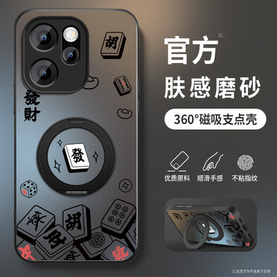 适用opporeno15手机壳新款保护套Reno15Pro高级5G外套带防摔15C外壳AG本命马年发财旋转支架男OPPO软硅胶网红