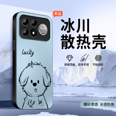 适用红米K100Pro手机壳REDMIk100promax保护套红米k100pro镜头带防摔新款外壳软硅胶AG磨砂后盖男女幸运小狗