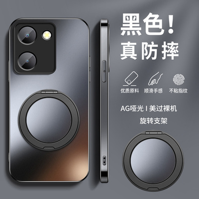 360旋转磁吸支架适用vivoy100手机壳新款硅胶y100i个性男y100+高级磨砂y100t镜头防摔长续航版保护套IVO软外