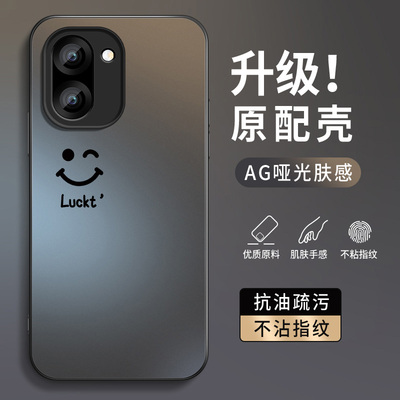适用一加Ace6T手机壳1加Ace6T新款ACE6保护套OPPO镜头带防摔PLR110硅胶后盖简约笑脸软外壳AG磨砂套男女1+Aec