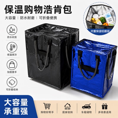 浩肯包HULKEN小号可登机国产大容量买菜露营购物袋升级s静音万向