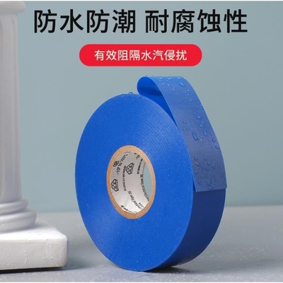 3M35# 电工胶带相色PVC彩色标示胶带防水耐高温胶布绝缘阻燃胶带