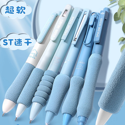 云握按动中性笔速干软握刷题笔0.5mmST笔头高颜值黑色舒适不硌手