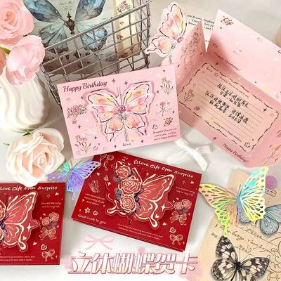 ins立体风蝴蝶贺卡高颜值3d可折叠贺卡礼物祝福卡片情侣礼物贺卡