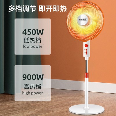 Electric heater fan Room heating machine heating sto跨境香港