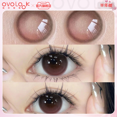OVOLOOK曼珠沙华红色美瞳半年抛小直径秋冬混血款隐形眼镜旗舰店F