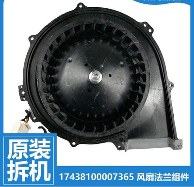 小天鹅洗衣机配件烘干风机电机TD100PCMI6T/Q56T/Q61Y/Q65Y/Q68Y