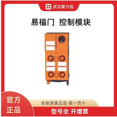 【现货】 IFM易福门AC5211 AC5228 AC5236模块 全新原装正品