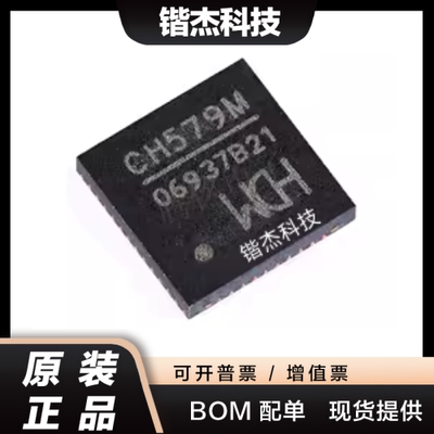 CH579M 串口转以太网开发板替代STM32代替DTU 蓝牙BLE USB