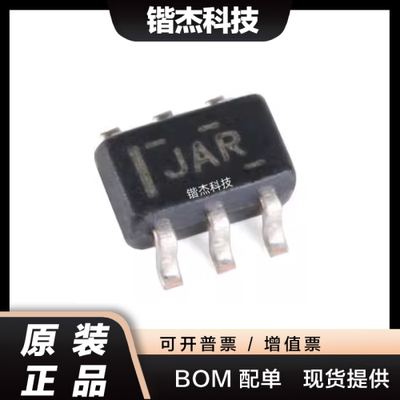 原装正品 贴片 TS5A3159DCKR SC-70-6 1Ω SPDT 模拟开关芯片