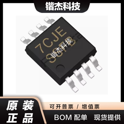 LM3478QMM 丝印 SSFB 开关稳压器，进口拆机 VSSOP-8封装
