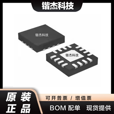 TPS55010RTER 丝印55010 WQFN-16封装 TI/德州 现货