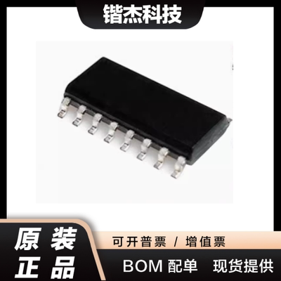 LT1885IS 全新原装ic芯片 SOP14 一站式电子元器件配单