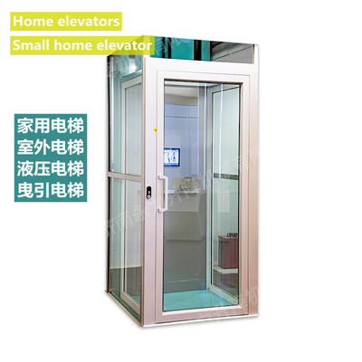 CE别墅电梯小型曳引式液压二三四层观光Home elevator 家用电梯
