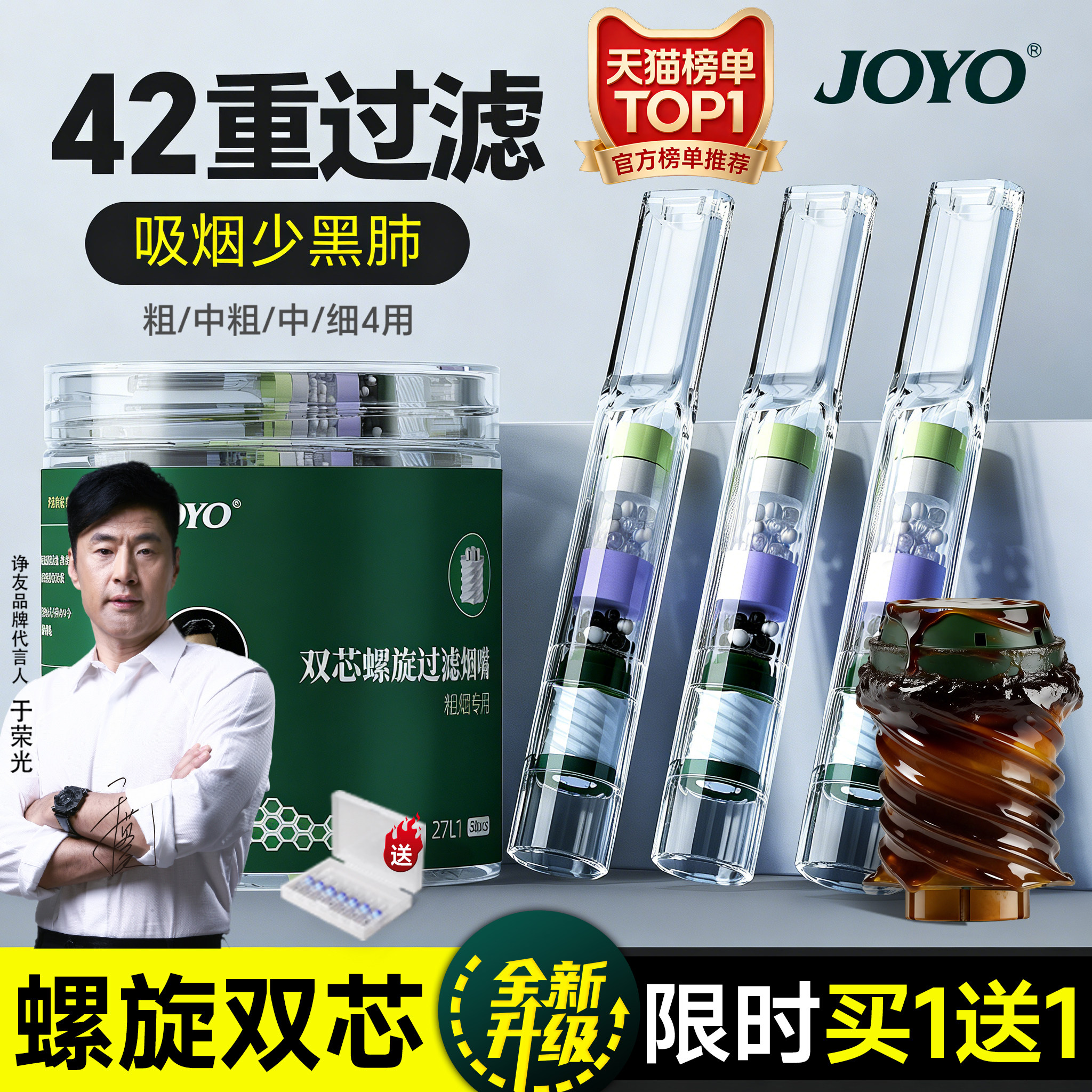 诤友烟嘴新款过滤器管正品一次性粗中细三四用高档焦油烟香过滤嘴