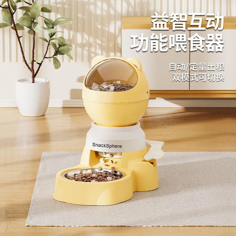 宠物按压式猫咪智能喂食器自动喂食器猫粮按压式喂食器