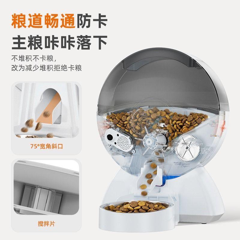 宠物自动喂食器远程智定时兔子狗狗猫咪小宠笼子可视悬挂地面监控