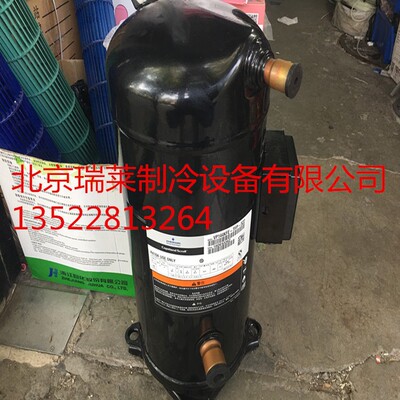VR108KS-TFP-522 ZR108KC-TFD-522 VR108KSE全新谷轮9匹压缩机