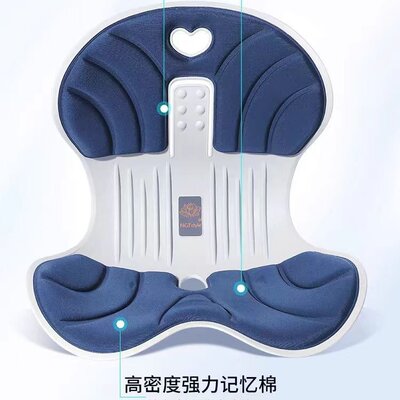 NGT日本花瓣坐垫办公室靠垫护腰矫姿美臀学生记忆棉矫正坐姿椅子