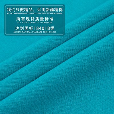 3272厂家现货32支针织拉架布春夏全棉T恤内衣裤面料性价比超高