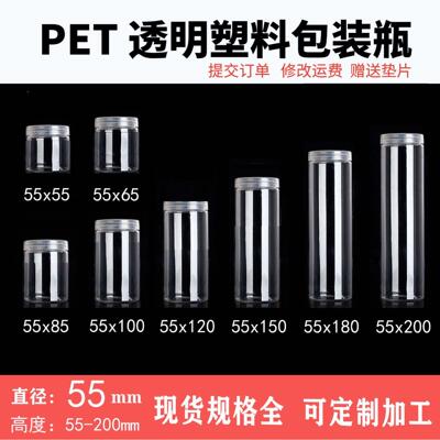 工厂55m小广pet透明口塑油料膏鱼食10173密封m收纳料样品塑料