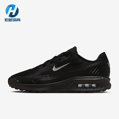 Nike/耐克正品Air Max Bia SE男士减震跑步气垫运动鞋IM5072-001
