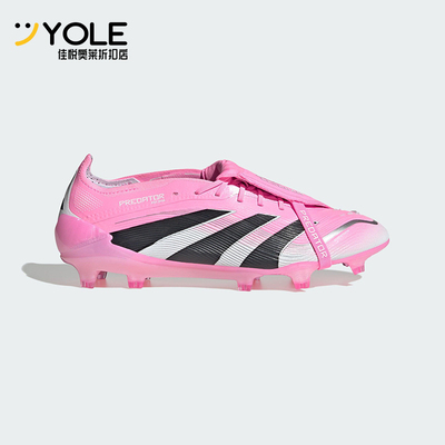 Adidas/阿迪达斯正品PREDATOR男女耐磨训练缓震运动足球鞋JI1094