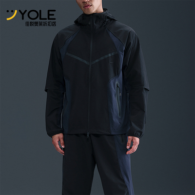Nike/耐克正品2025男士宽松时尚潮流运动连帽梭织外套IH8462-010