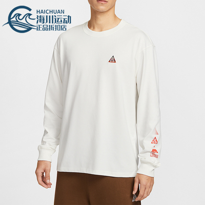 Nike/耐克正品2026春季款男士耐穿圆领套运动卫衣IQ3713-133