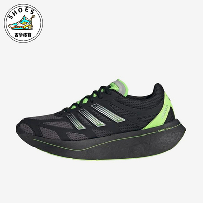 Adidas/阿迪达斯正品Adizero休闲舒适经典轻便透气跑步鞋JQ8207
