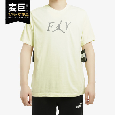 NIKE/耐克正品 当季新款JORDAN FLY DFCT 男子短袖T恤 AT8933