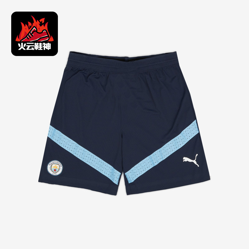 Puma/彪马正品男士户外休闲系列手机宽松运动短裤767763-15