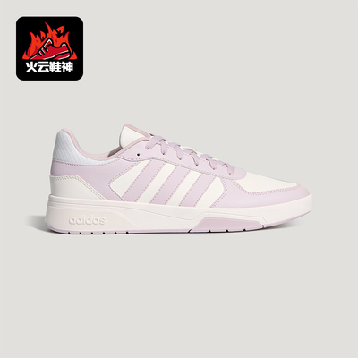 Adidas/阿迪达斯正品COURTBEAT男女同款经典休闲板鞋LB8304