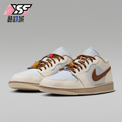 Nike/耐克正品JORDAN女士休闲低帮复古时尚经典板鞋IR7553-422